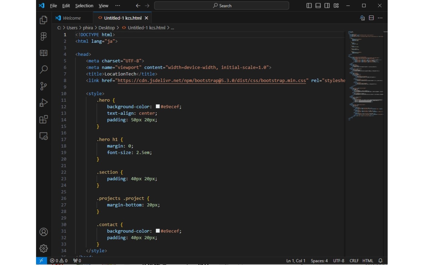 Visual Studio Code (VSCode): おすすめエディタの紹介